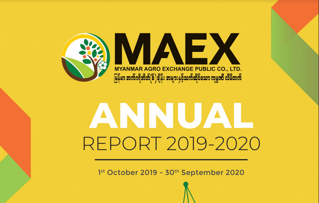 မြန်မာအက်ဂရိုအိတ်(စ်)ချိန်း အများနှင့်သက်ဆိုင်သော ကုမ္ပဏီလီမိတက်